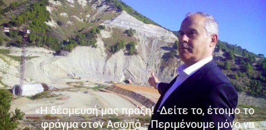 Home - Korinthian News